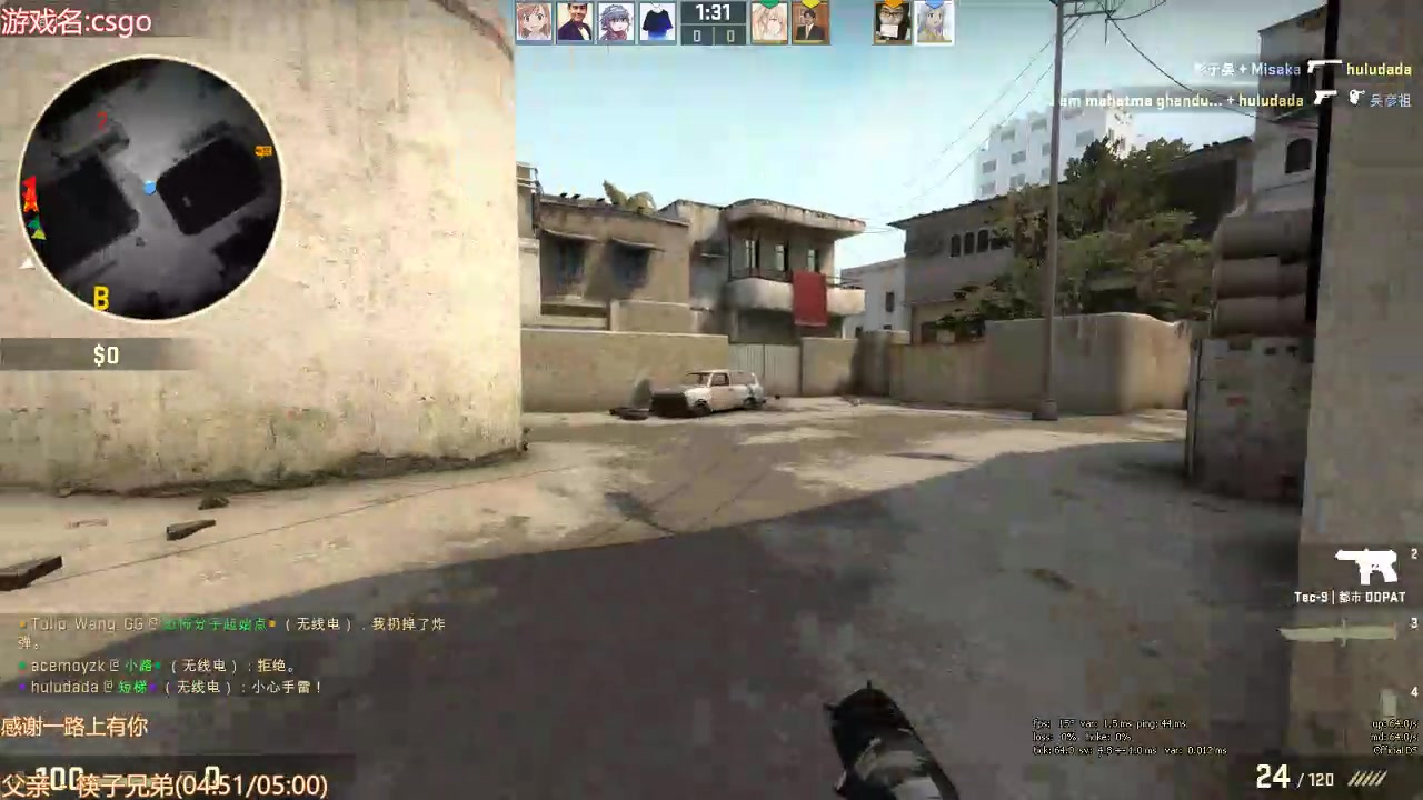 csgo黄金段位开黑