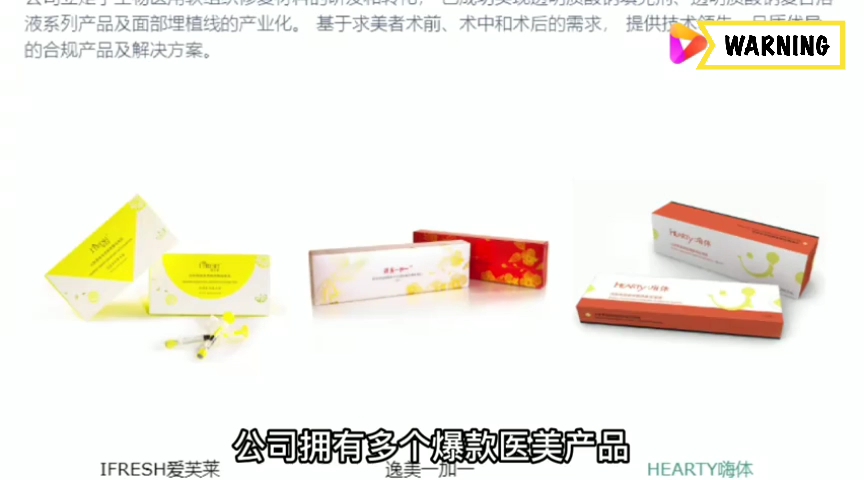 A股未来三年有望翻10倍的五大医美龙头公司,建议收藏!