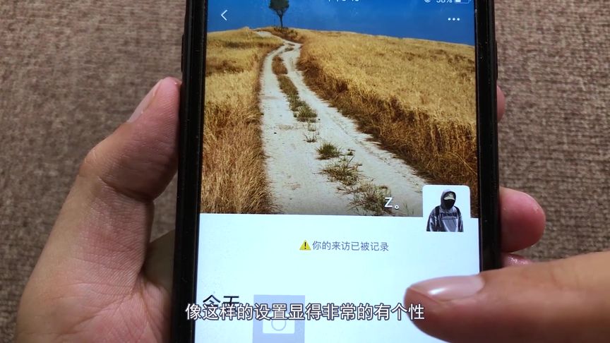 微信签名可以设置居中啦,只需这样就可以,太个性了