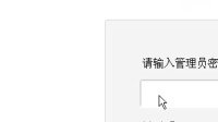 [华哥教如何电脑连接路由器视频教程]