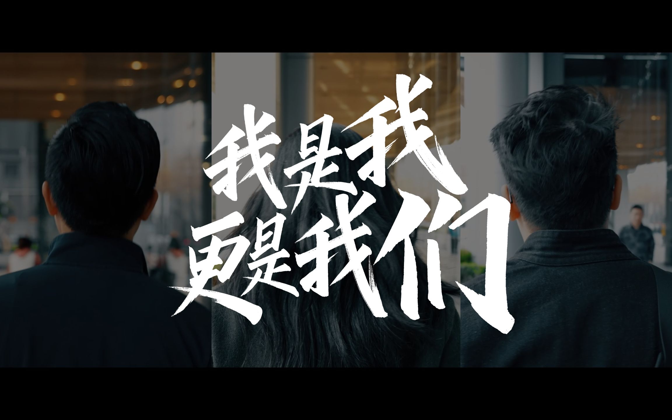 【数数科技】2022 雇主品牌宣传片