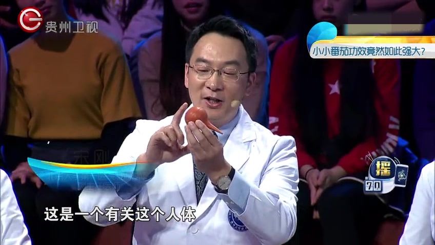专家表示:西红柿富含番茄红素,有助于缓解前列腺增生