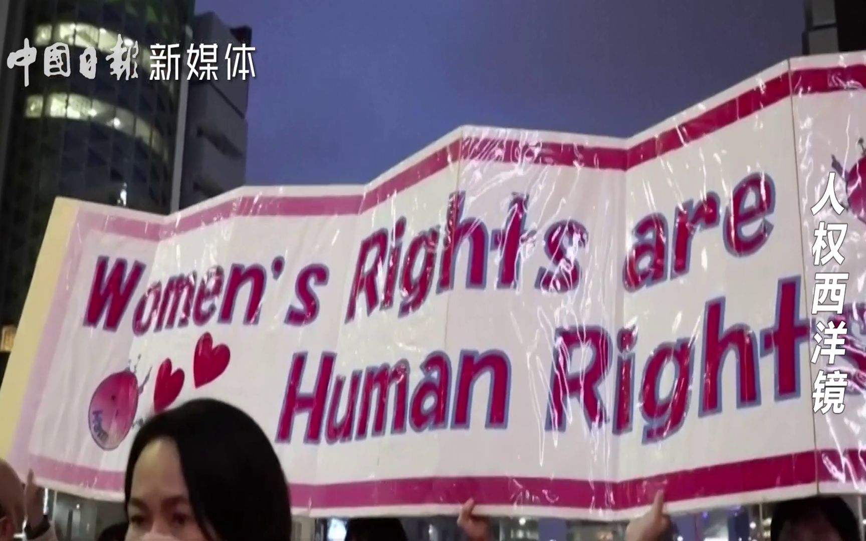 人权西洋镜:日本歧视女性根深蒂固 日本高校为拒收女学生篡改考试成绩