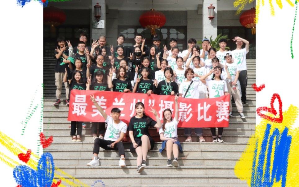 团支部活力提升