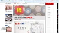 支付宝代付单讲解视频-B番尚轩制作