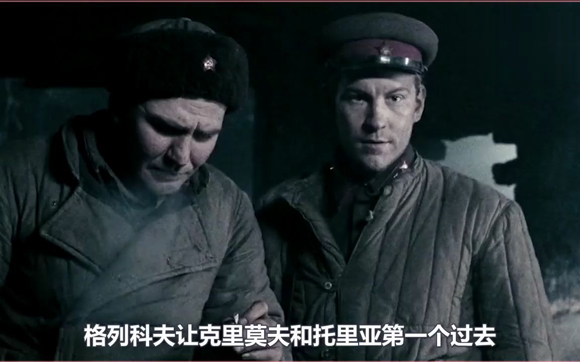俄罗斯《生活与命运》第三部,苏军30人坚守堡垒,消灭德军一个营