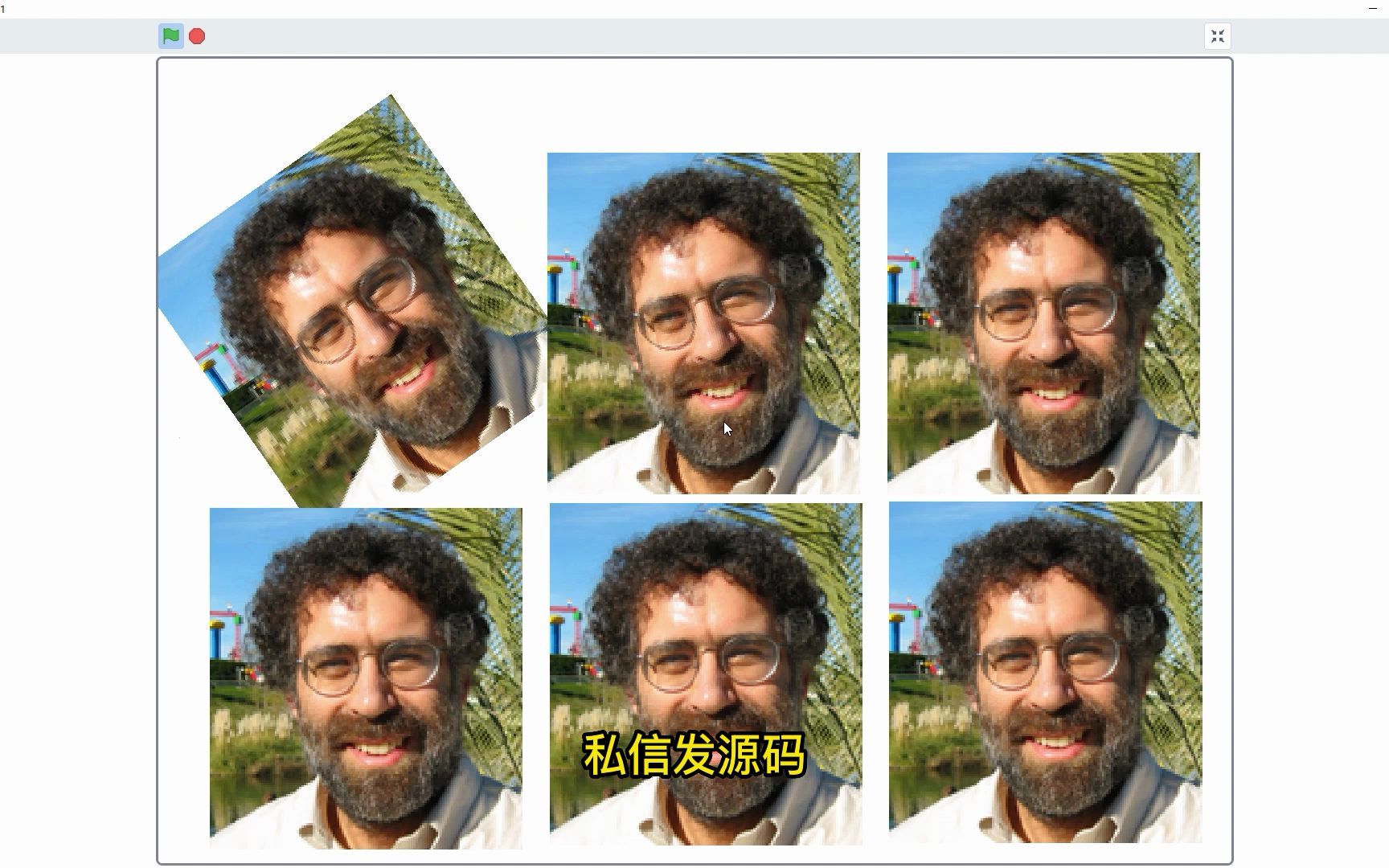 Scratch 图片特效