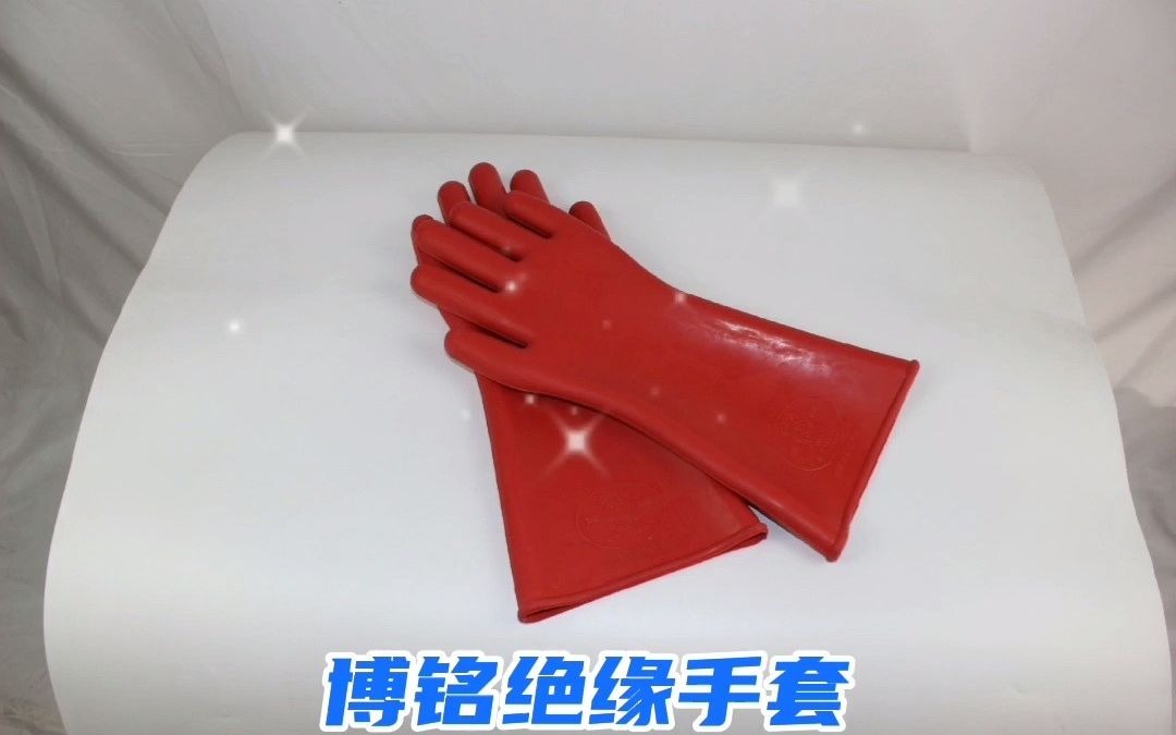博铭绝缘手套#河南绝缘手套生产厂家 #澳门绝缘手套厂家 #重庆绝缘...