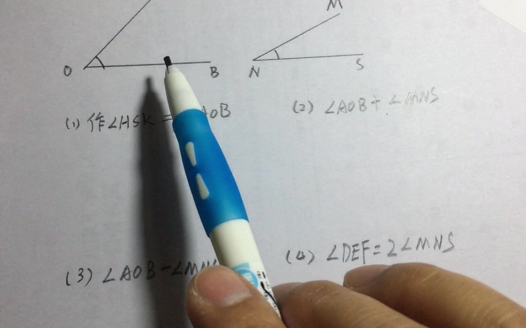 尺规作图 角的加减
