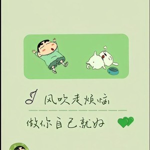 南寻