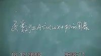 0001.优酷网-《函数的概念》全国高中数学优质课评比暨课堂教学观摩会