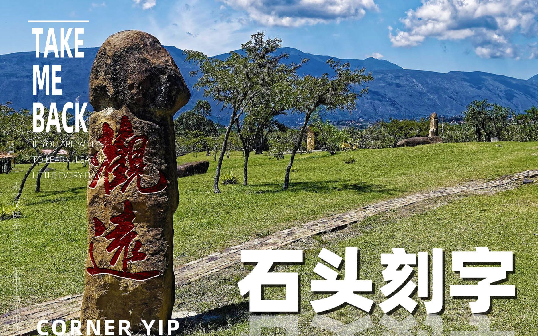...石头刻字效果 PS教程 Photoshop平面设计电商美工自学课程 PS刻字 ...