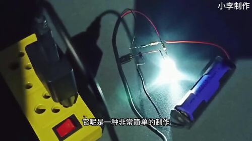 用三极管代替继电器制作太阳能智能充电系统,白天发电,晚上用电