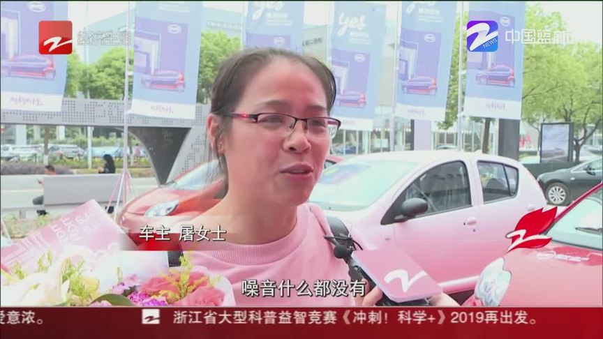 每公里仅需5分钱 新能源汽车绿色与速度并进