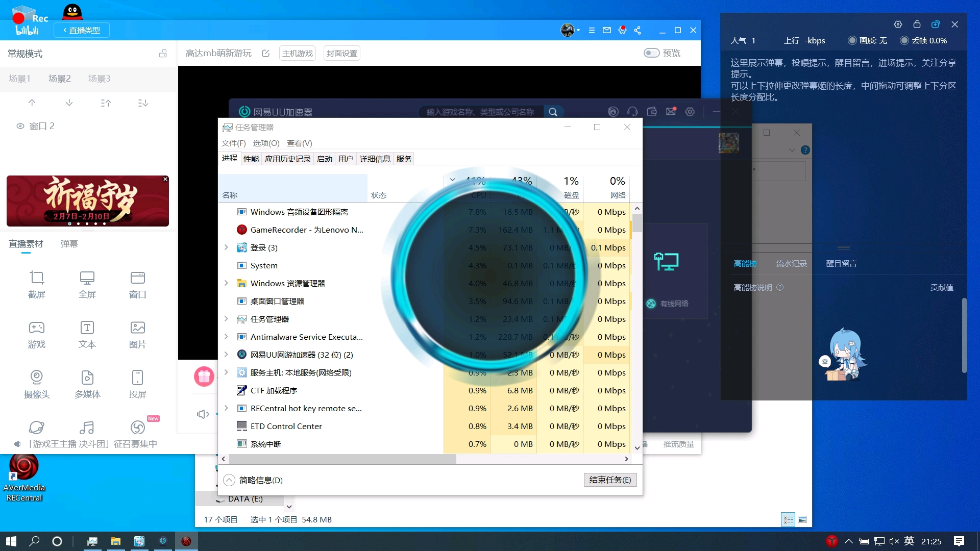 圆刚gl310采集卡怪不得经常搞得电脑死机