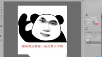 GIF动态表情包制作教程