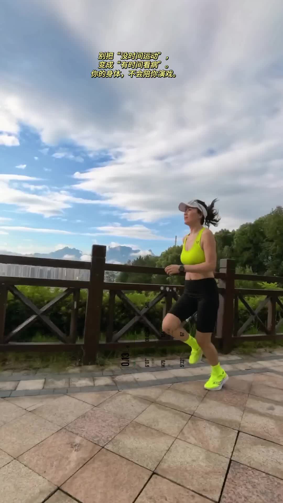 #创作灵感 运动不是奢侈品,而是必需品。它不需要你每天泡在健身房,...