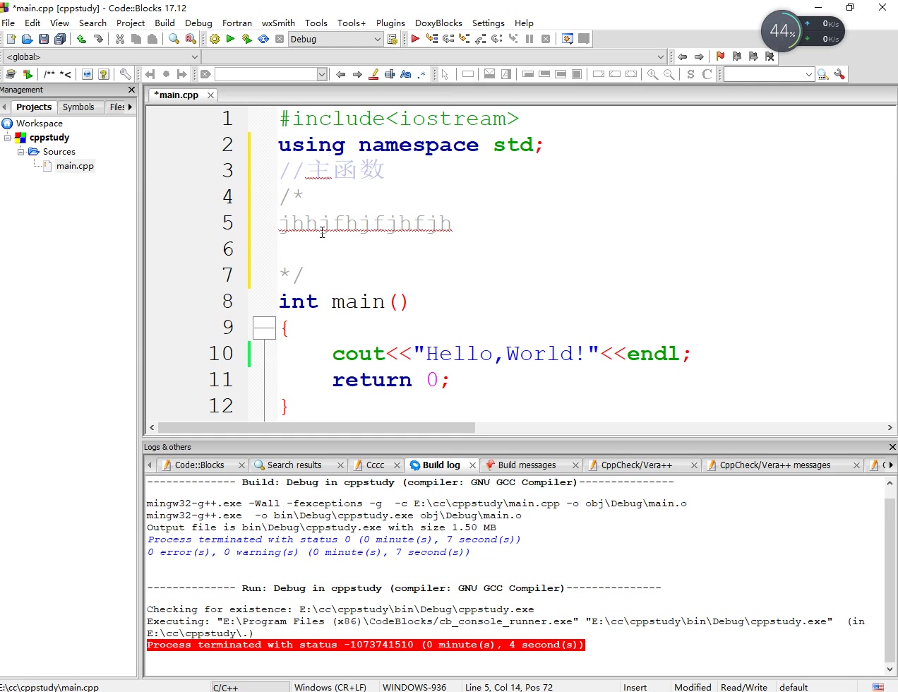 C++函数的声明定义与调用