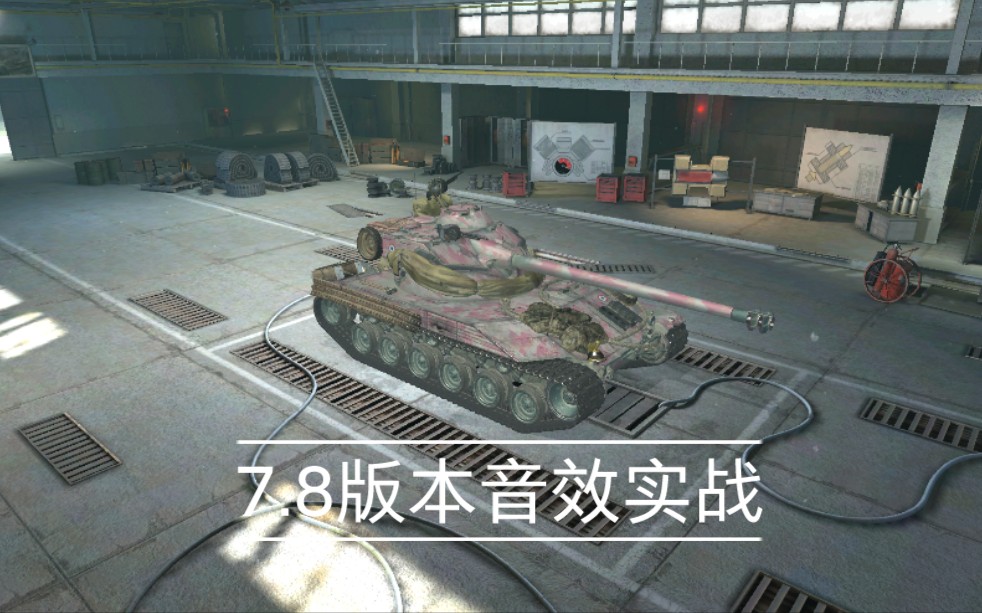 7.8版本音效实战,查狄伦5400伤四杀M局