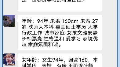 安庆单身相亲微信群“花看好”这三个字的全部拼音就是群主的号