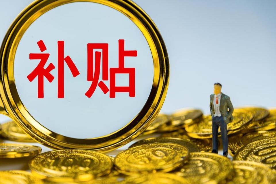 2024年高龄津贴:70岁门槛降低,千元补贴惠及更人老年人