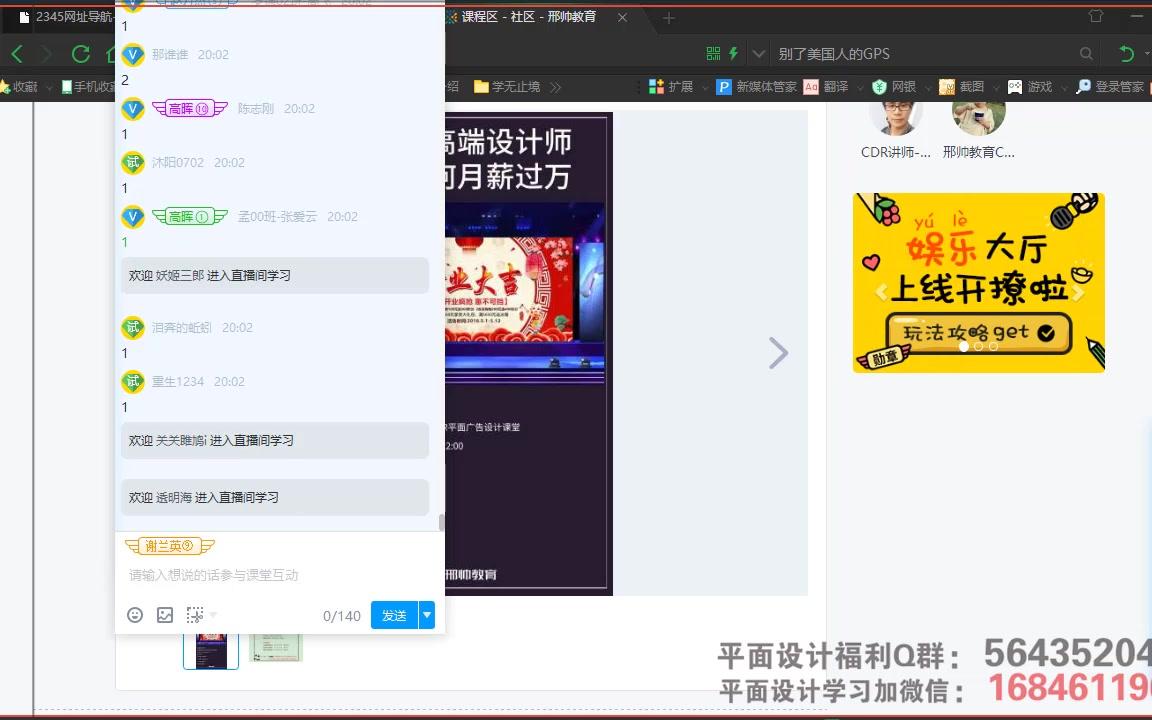 平面设计专业教程学习 CDR基础教程入门到高级教程