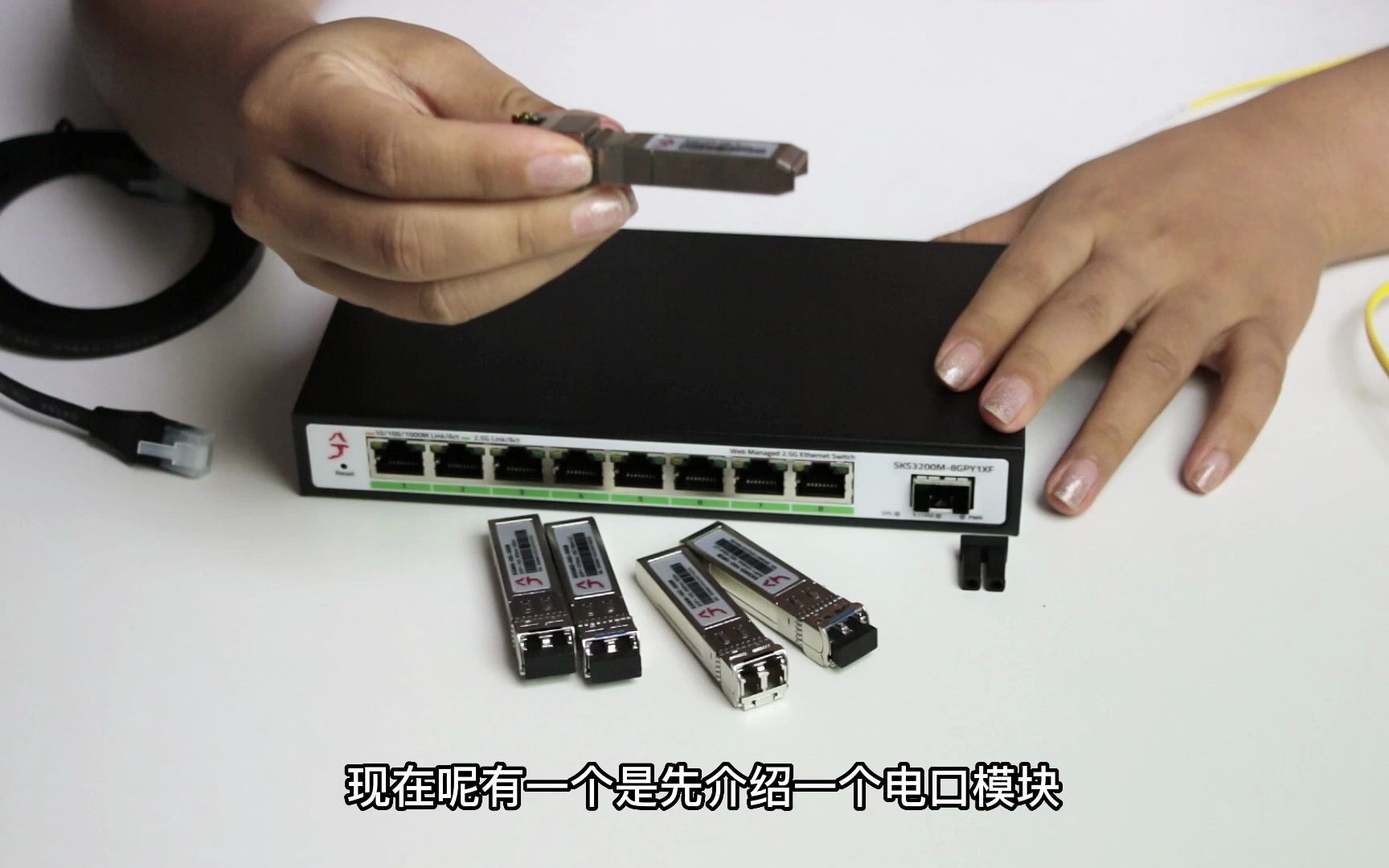 兮克模块分类和使用方法介绍(多模配多模光纤,单模要配单模光纤)