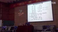 ...的教学研究》【朱乐平】(从理念到实践--小学数学名师观摩课教学实录)
