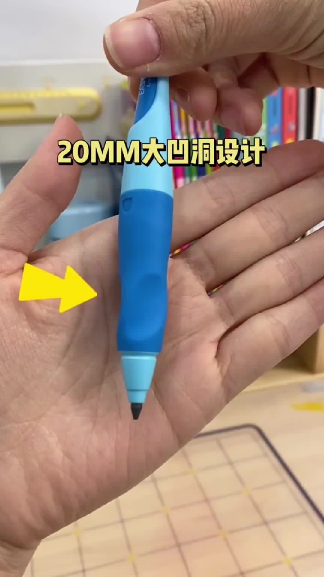 开学季特别分享给初学写字的孩子,这样正确的握笔姿势自然养成,抓握.