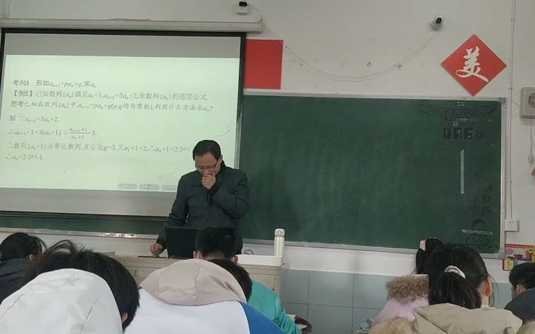 高中数学第三百六十八 课数列的概念及表示(4) 高考复习