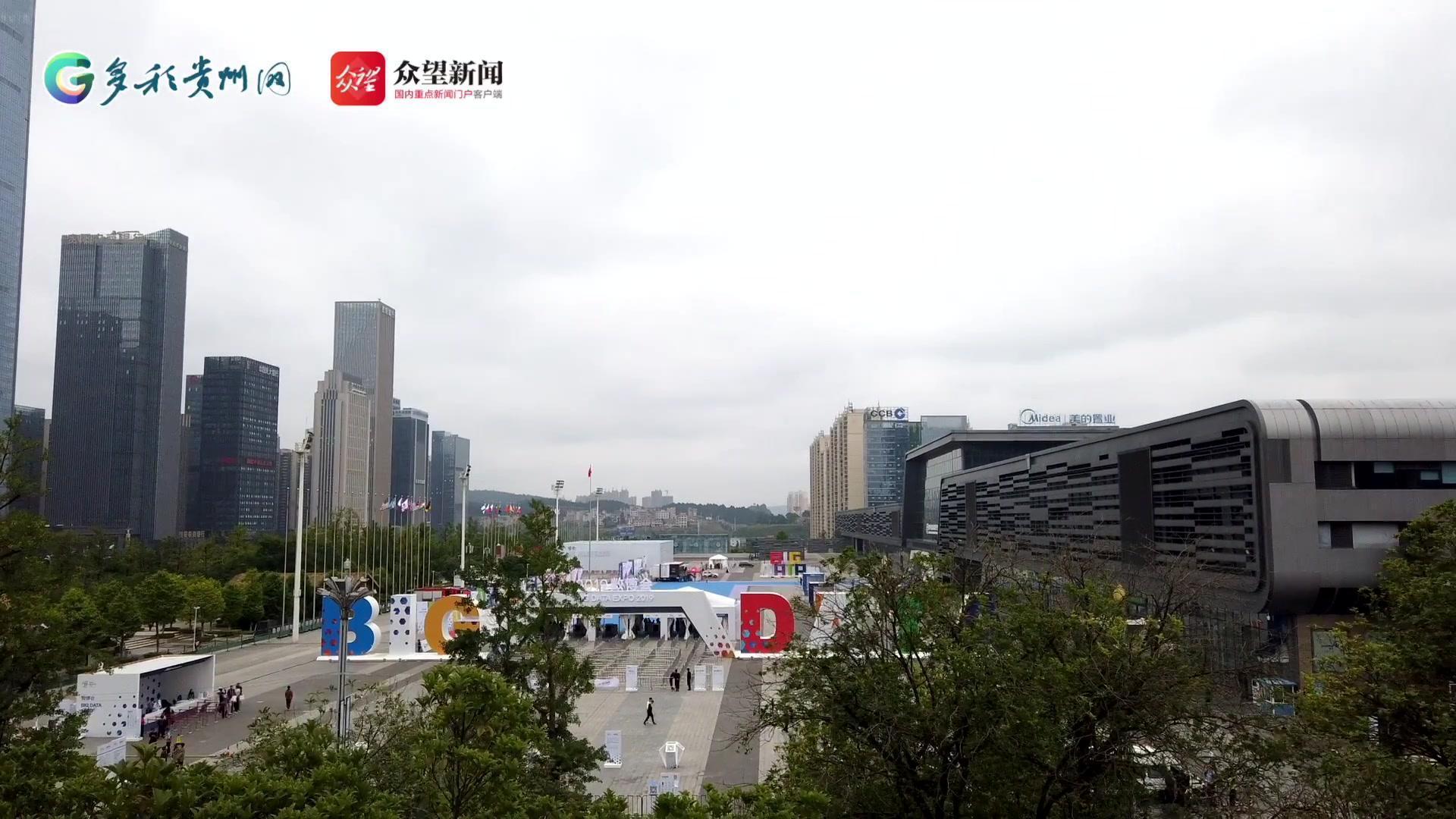 数博十年,见证数据改变世界的力量!2015-2024,时光见证了十年数博会...