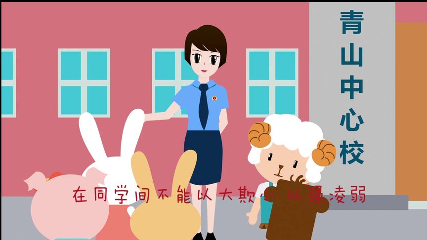 西昌市人民检察院法制宣传片