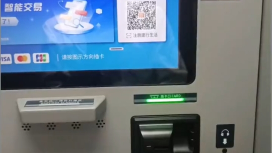 邮政万事达卡建设银行ATM机取款