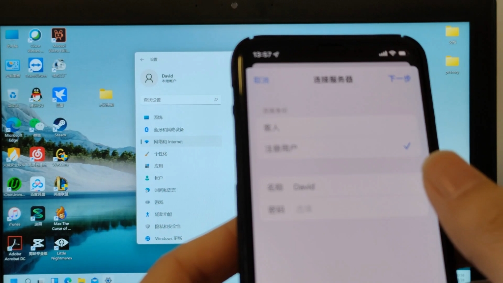 分享一个简单实用教程(iPhone与Windows电脑无线传输)