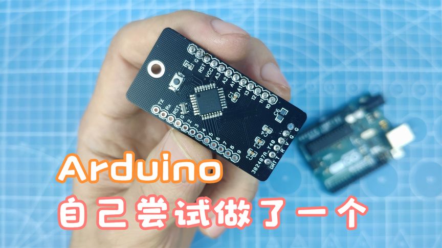 感谢Arduino,开源硬件,自己尝试做了一个
