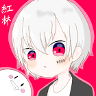 紅林pipo 