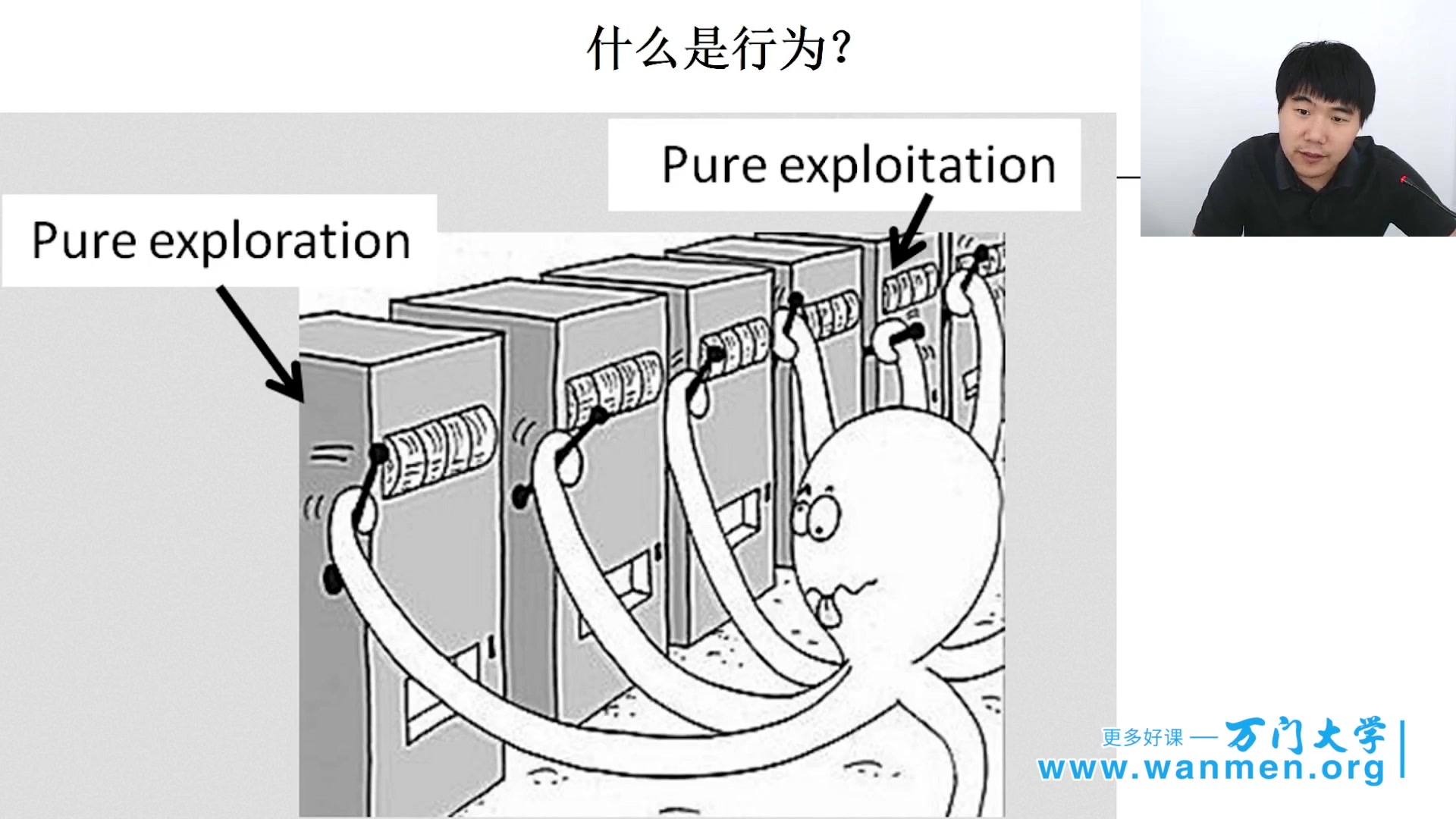机器学习之强化学习 2020年最新