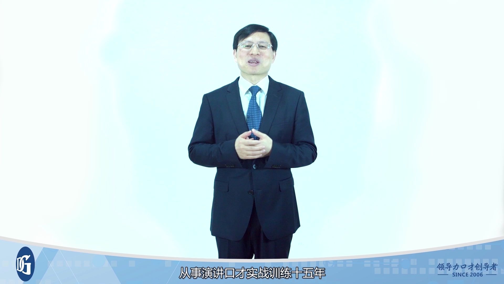 豆瓜训练演讲沟通表达:如何运用对话的表现形式加强表达的感染力?