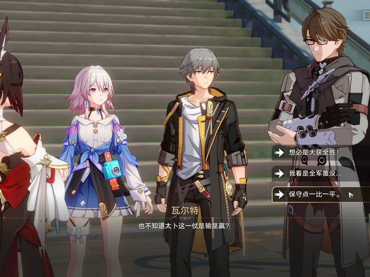 【星穹铁道】仙舟主线(金鼎灵树—穷途梼杌)上_哔哩哔哩bilibili_剧情