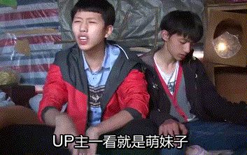 手把手教你在windows下生成gif动图字幕,我王境泽就是饿死,也不吃...