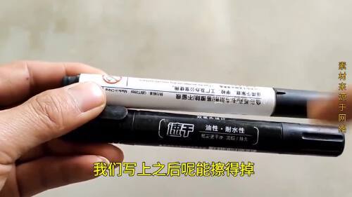 怎么轻松去除油性笔痕迹?擦窗高手分享秘诀,滴点这个立马干净