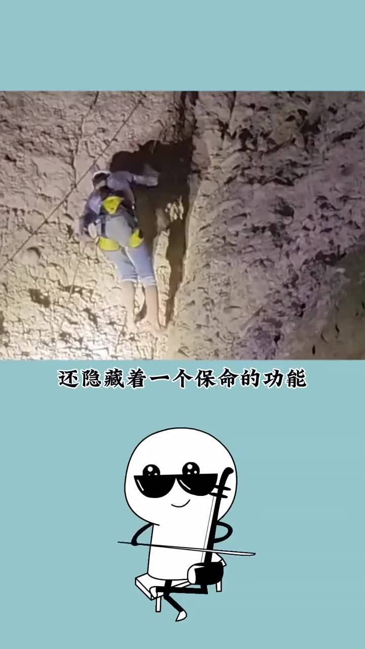 原来手机里的指南针还隐藏着一个保命的功能,建议收藏起来