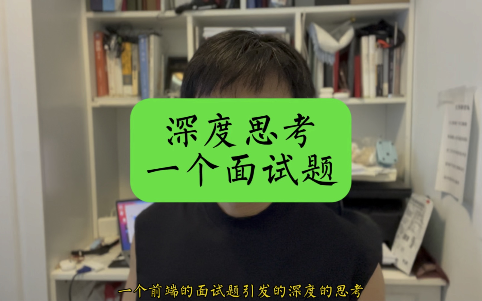 一个前端面试题引发的深度思考:浏览器的并发请求限制到底是多少个?