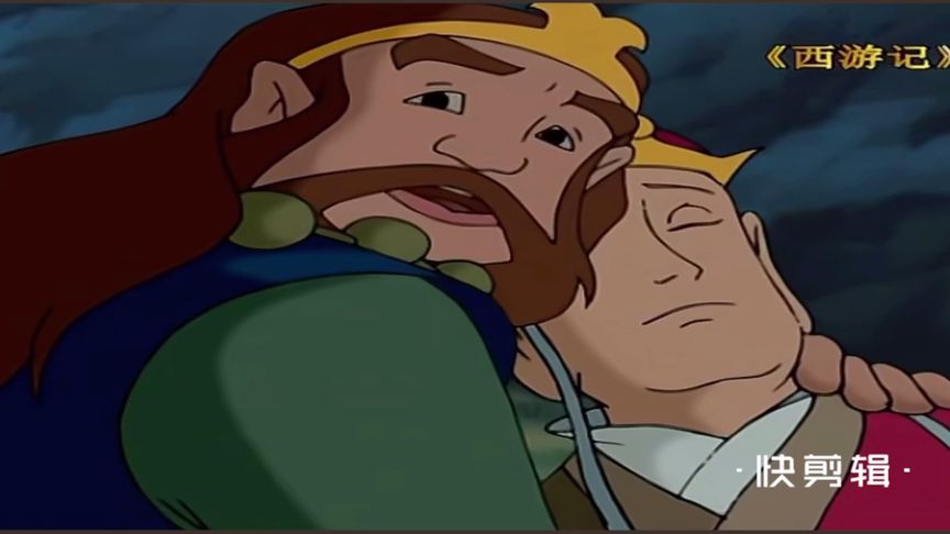 西游记动画～悟空不忍冤枉诉苦观音,假悟空趁机打晕唐僧抢走包袱