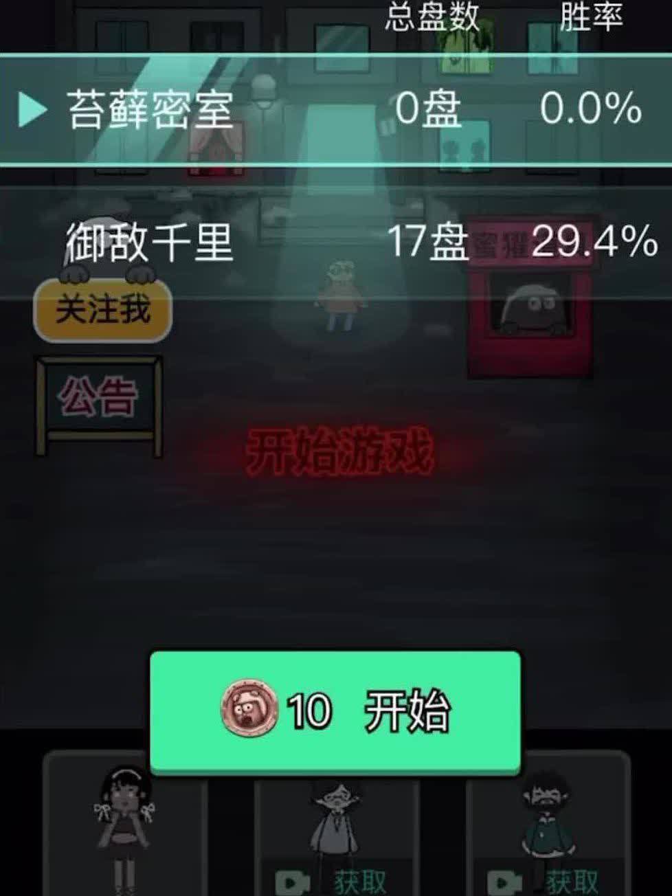 新地图把猎梦者养到13级,绝了