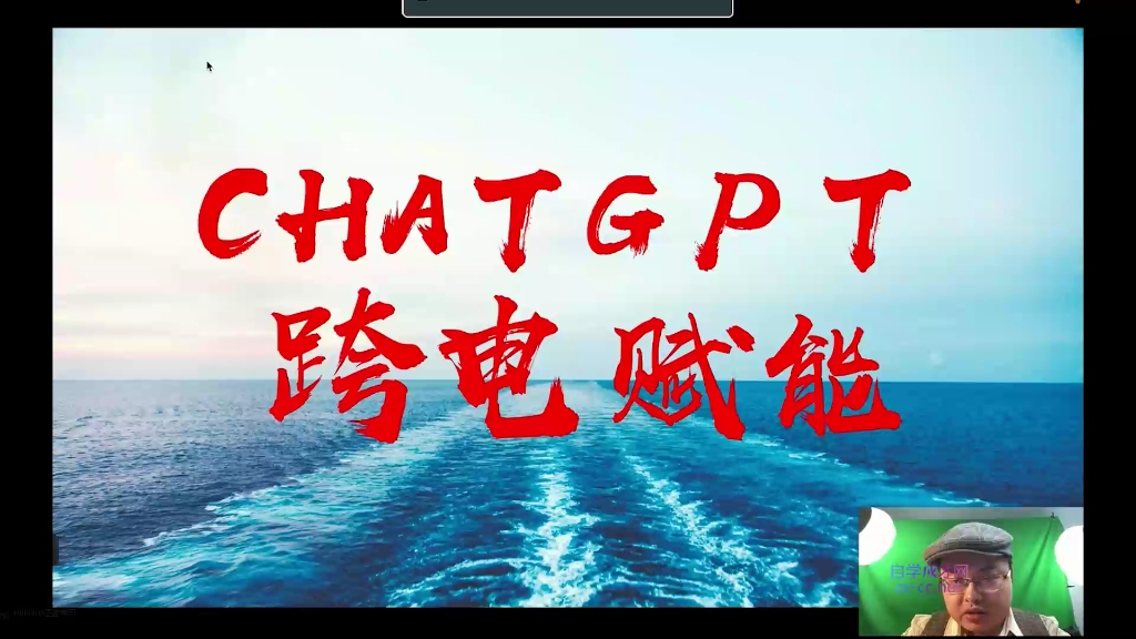 19.用AI做市场调研和需求分析