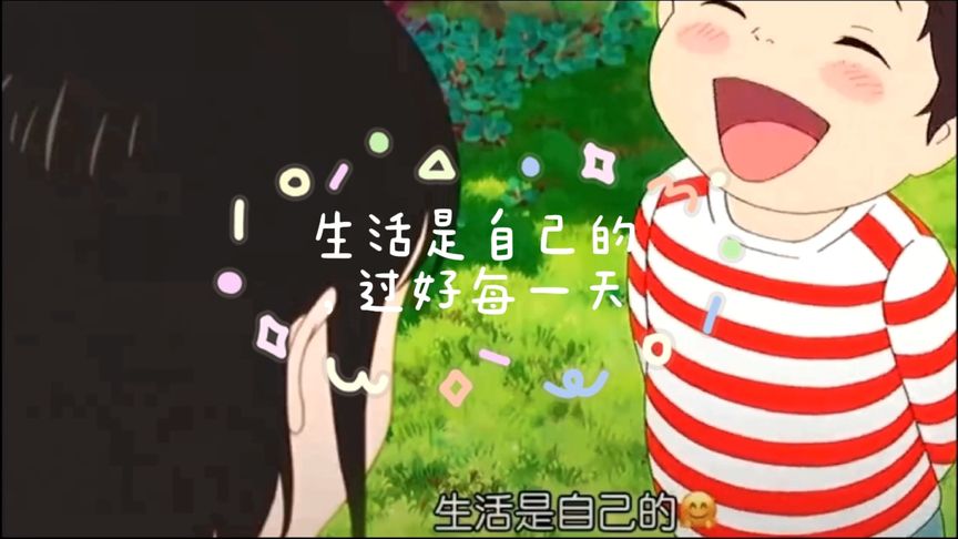 动漫中的经典语录,希望你永远都不要懂。每一句都让人感触。