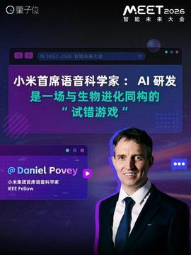 ...。硬件是阳光,数据是大气,开源软件是催化剂。我们如何避免"技术大...