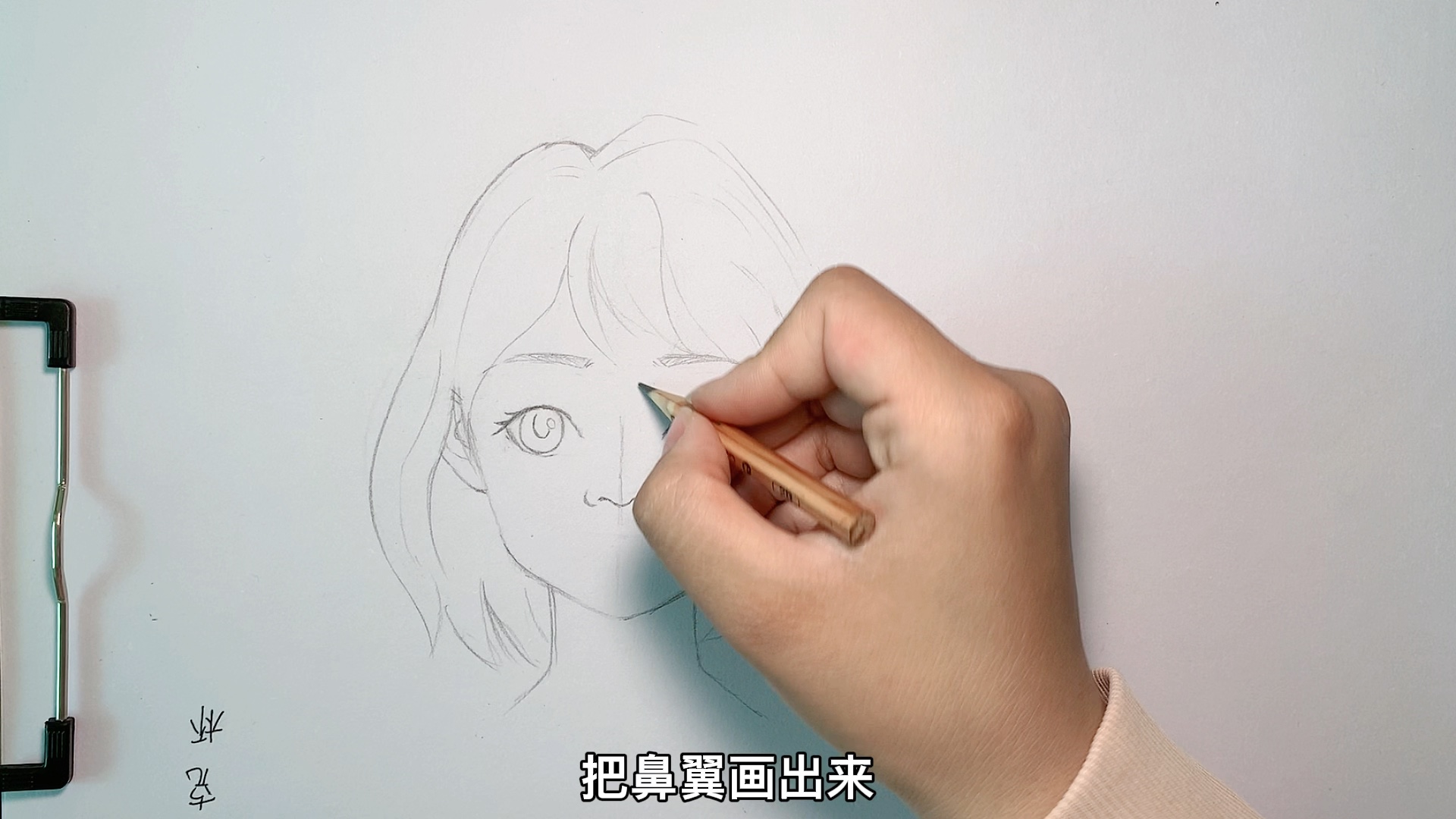 正面头像的画法(三)鼻子和嘴巴的画法