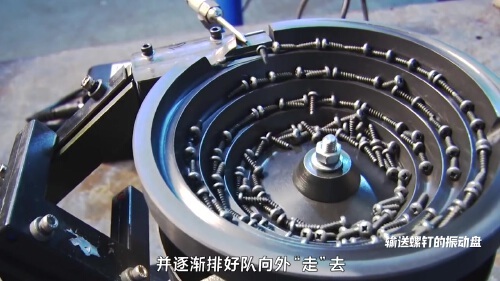 振动盘是什么?为什么物料抖着抖着自己就整齐了?原理是什么?